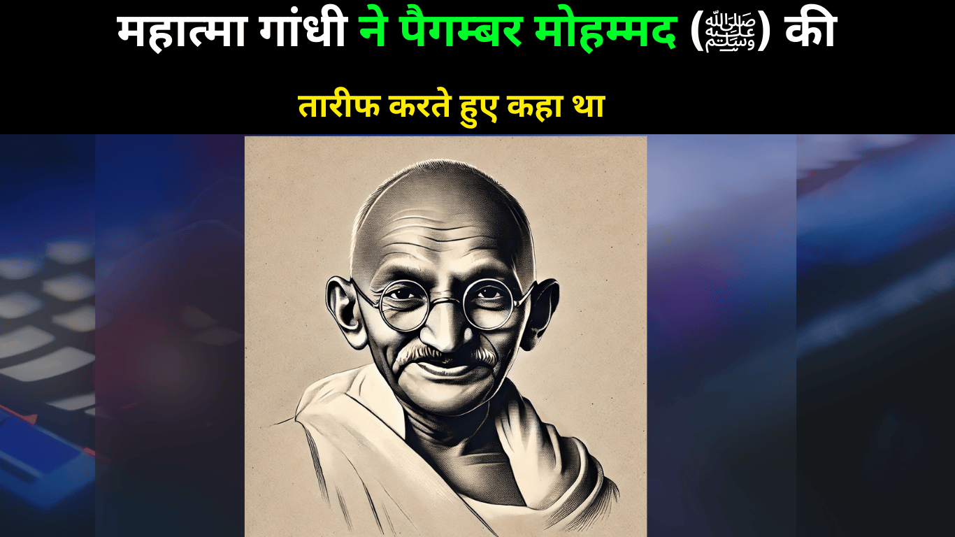 दुनिया का सबसे अच्छा इंसान कौन है?: Duniya Ka Sabse Acha Insan Kon Hai ...