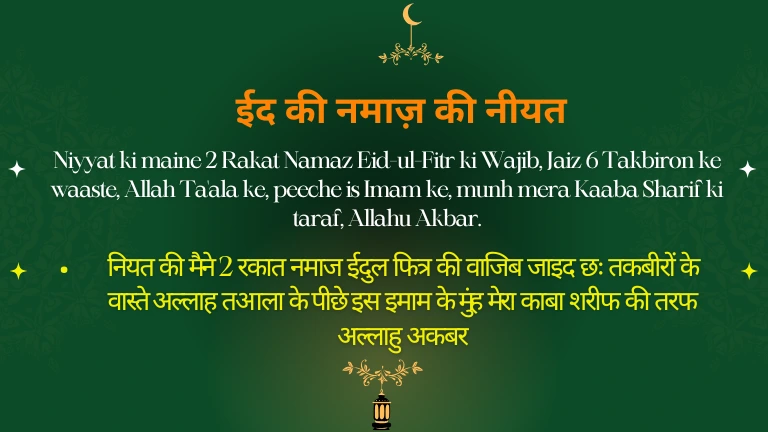islamichindi.com Full Namaz : Step By Step in Hindi Translation